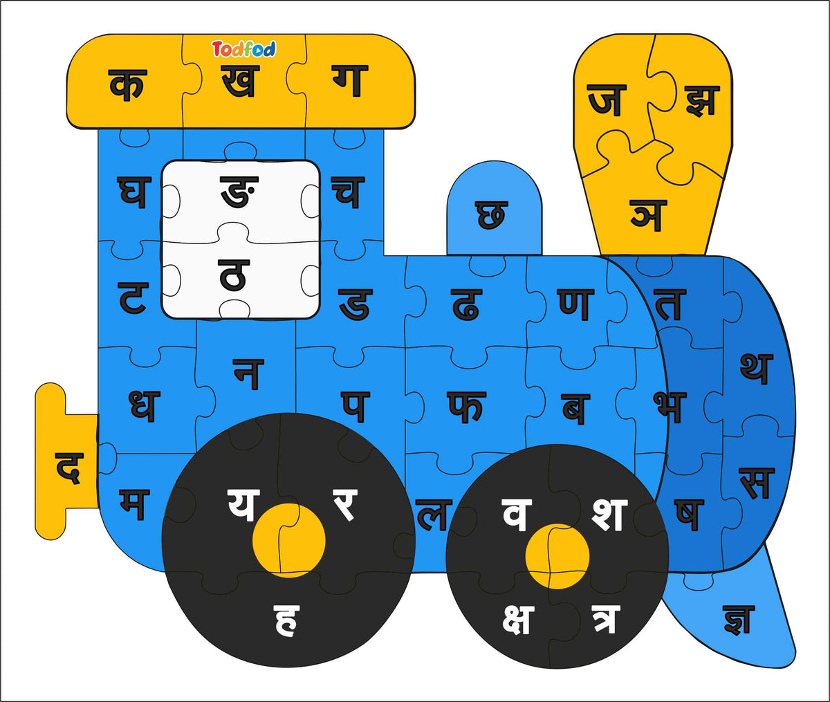 Wooden Jigsaw Puzzle – Train Shaped Hindi Consonants – The Brainy Bear ...